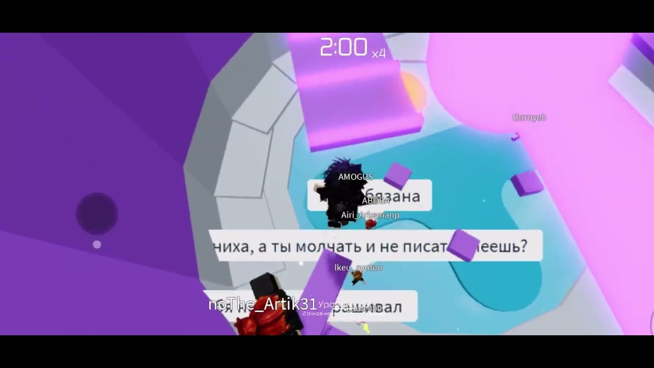 Задавайте вопросы 🫣 Youtube