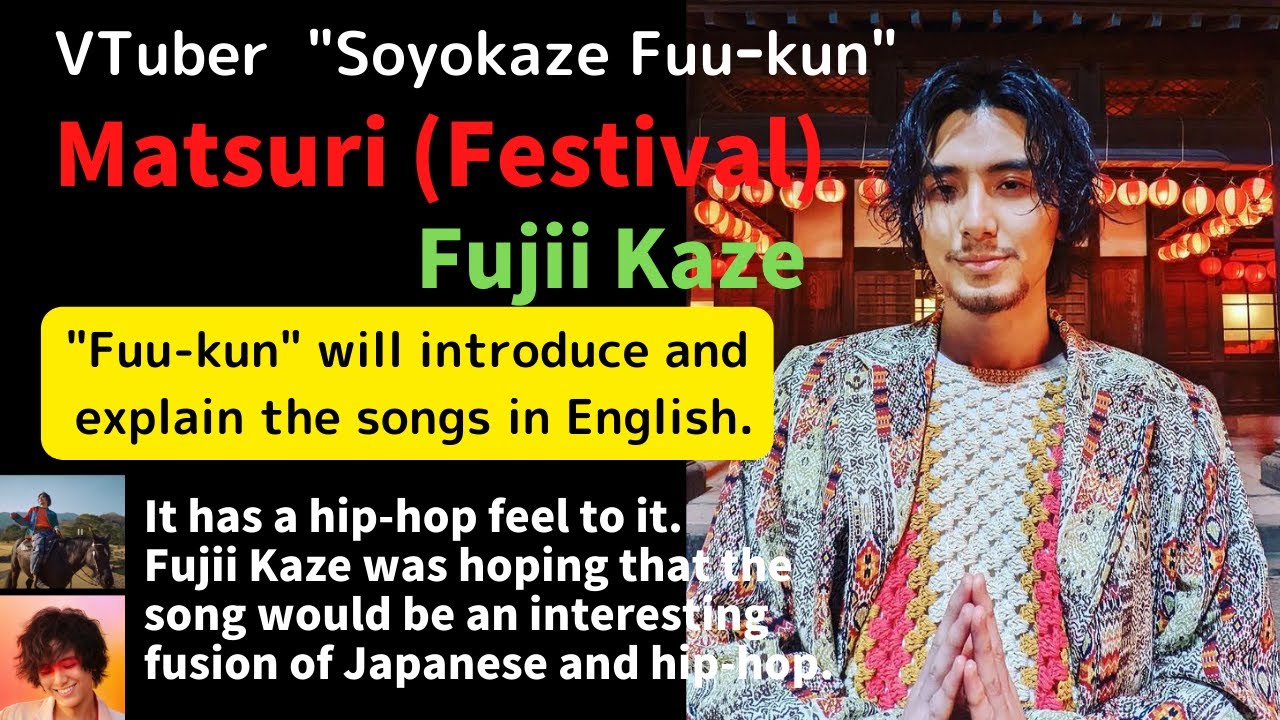 🍃 Fujii Kaze "Matsuri (Festival)" introduce and explain the songs in ...