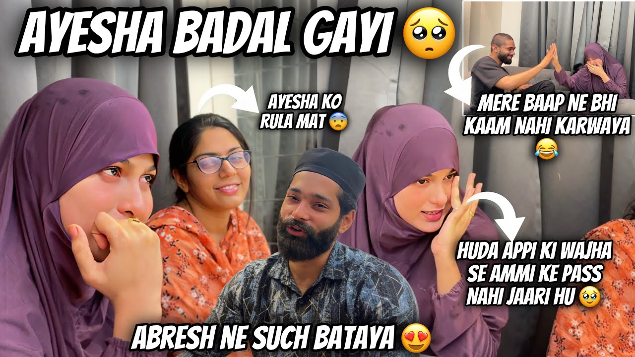 Ayesha Badal Gayi 😭| Ayesha Ko Rulaya Abresh 🥺| Abresh Ka Such ...