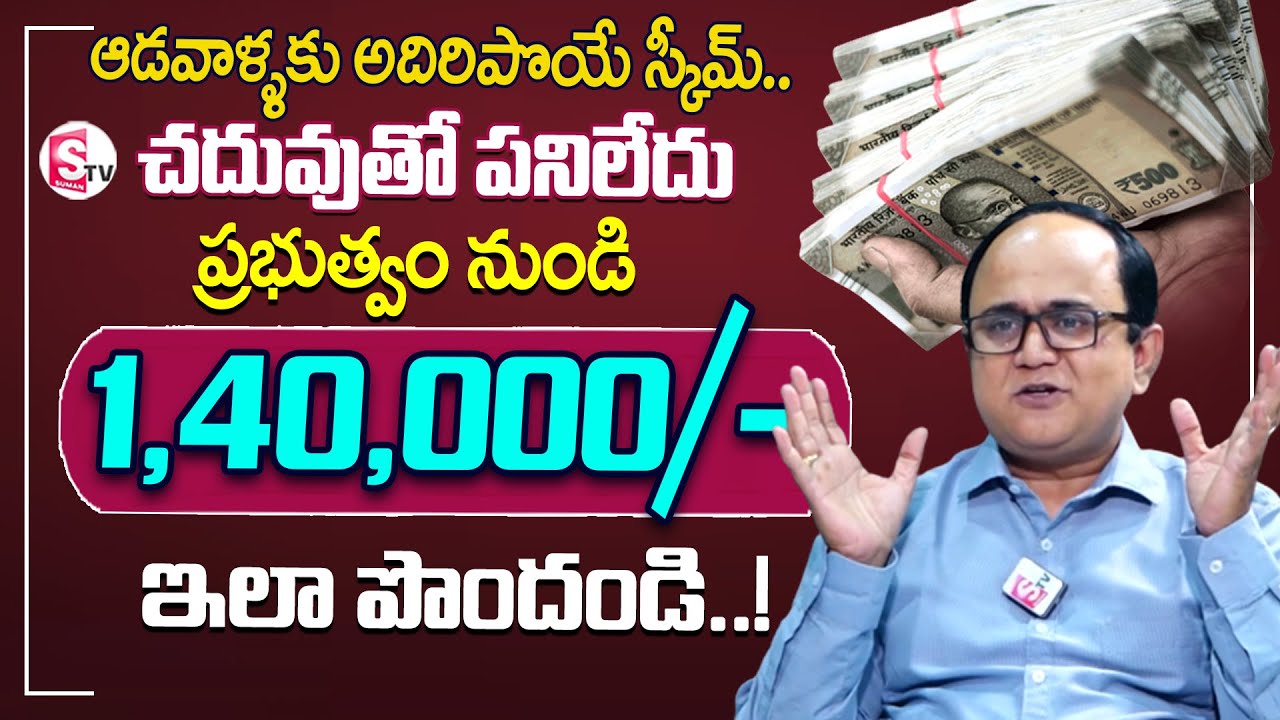 Anil Singh : Best Loans for Unemployed || Ajeevika Grameen Express ...