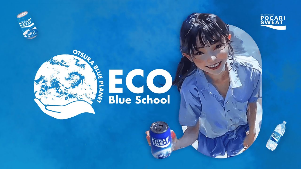 POCARI SWEAT Bantu Jaga Bumi Lewat Otsuka Blue Planet - YouTube