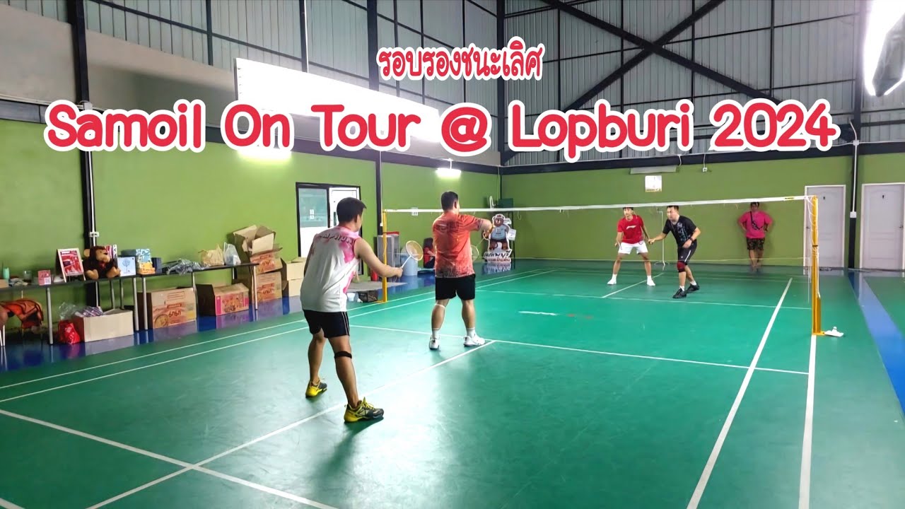 10/02/67 รายการ Samoil On Tour @Lopburi ประเภททีม คู่มือ BG รอบรองชนะ ...