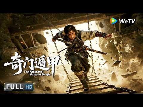 Multi SUB【动作/武侠】《奇门遁甲The Thousand Faces of Dunjia》 废柴小子觉醒奇门神力，为救父亲独闯妖穴！ | Full Movie | 贺鹏