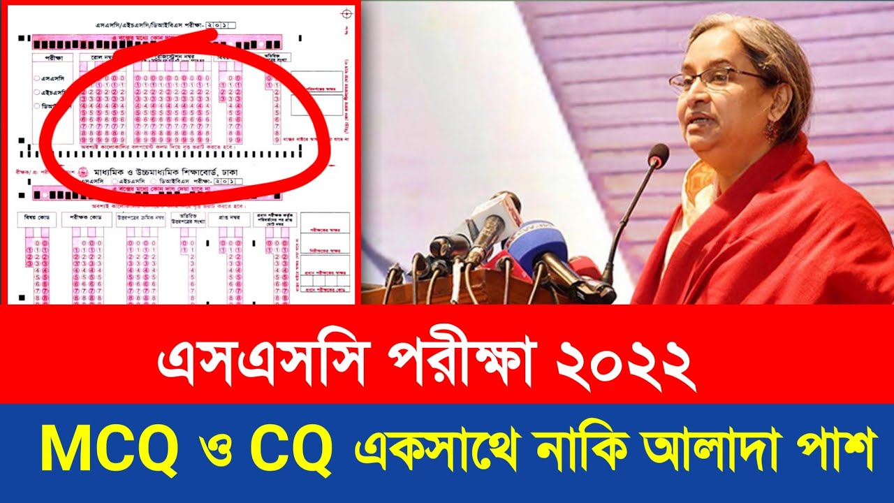 SSC Exam Update News Today // S S C Exam Update News Today - YouTube