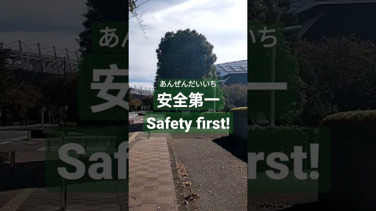 Tokyo Trip : Safety first #belajarbahasajepang #jlpt #tokyo - YouTube