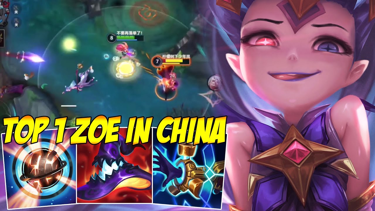 THE BEST ZOE PLAYER IN THE WORLD (ONE SHOT KING) - WILD RIFT - YouTube