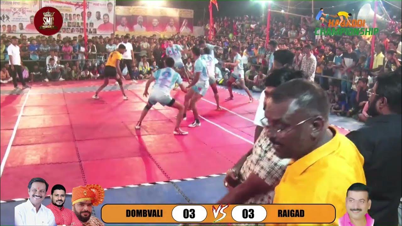 PRIYAL SPORTS DOMBIVALI vs AAI MAULI RAIGAD - YouTube
