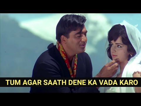 Tum Agar Saath Dene Ka Vada Karo || Devendra Kumar Singh || Song by Mahendra Kapoor - YouTube