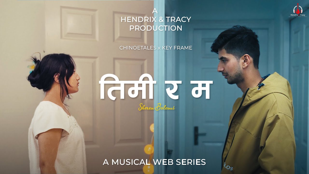 Sheren balami -Timi ra Ma|Official teaser |A Musical Web series ...