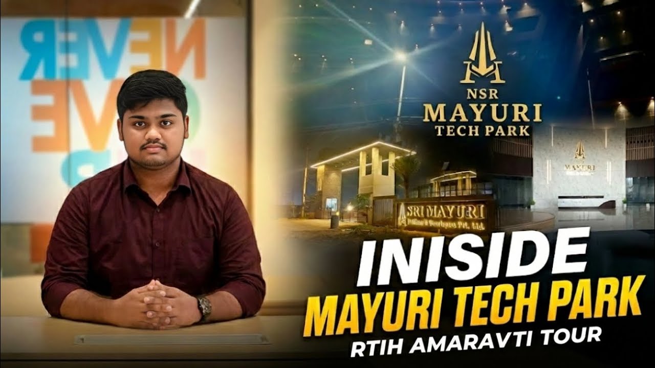 RTIH Amaravati Tour | Inside Mayuri Tech Park 🚀 | Startup & Innovation ...