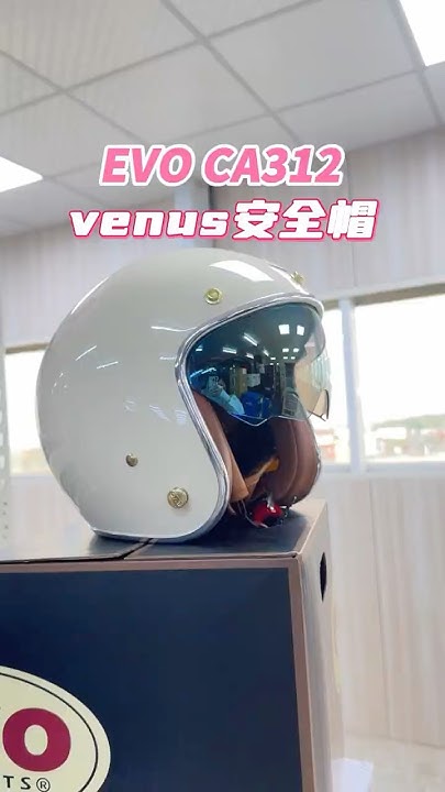 EVO CA312 venus 維納斯 復古安全帽 #helmet #安信騎士 #evo #智同 #中壢 #竹北 #台北 #安全帽 #復古安全帽 #復古 - YouTube