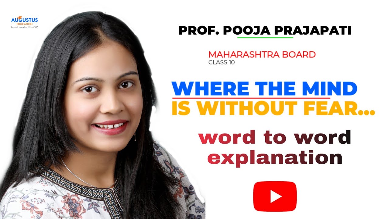 Where The Mind Is Without Fear Class 10 Maharashtra Board YouTube where-the-mind-is-without-fear-class-10-maharashtra-board-youtube