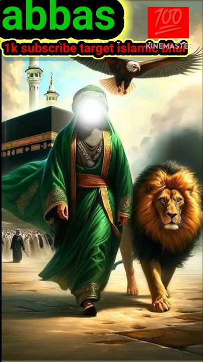 🫵#lo rok lo abbass #islam #viral #shorts - YouTube