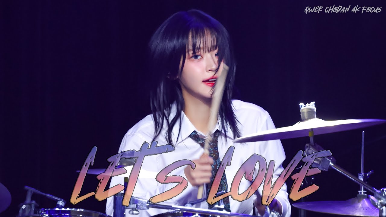 [4K] 241201 QWER '사랑하자' 쵸단 직캠 @QWER 진짜 기자회견 - YouTube