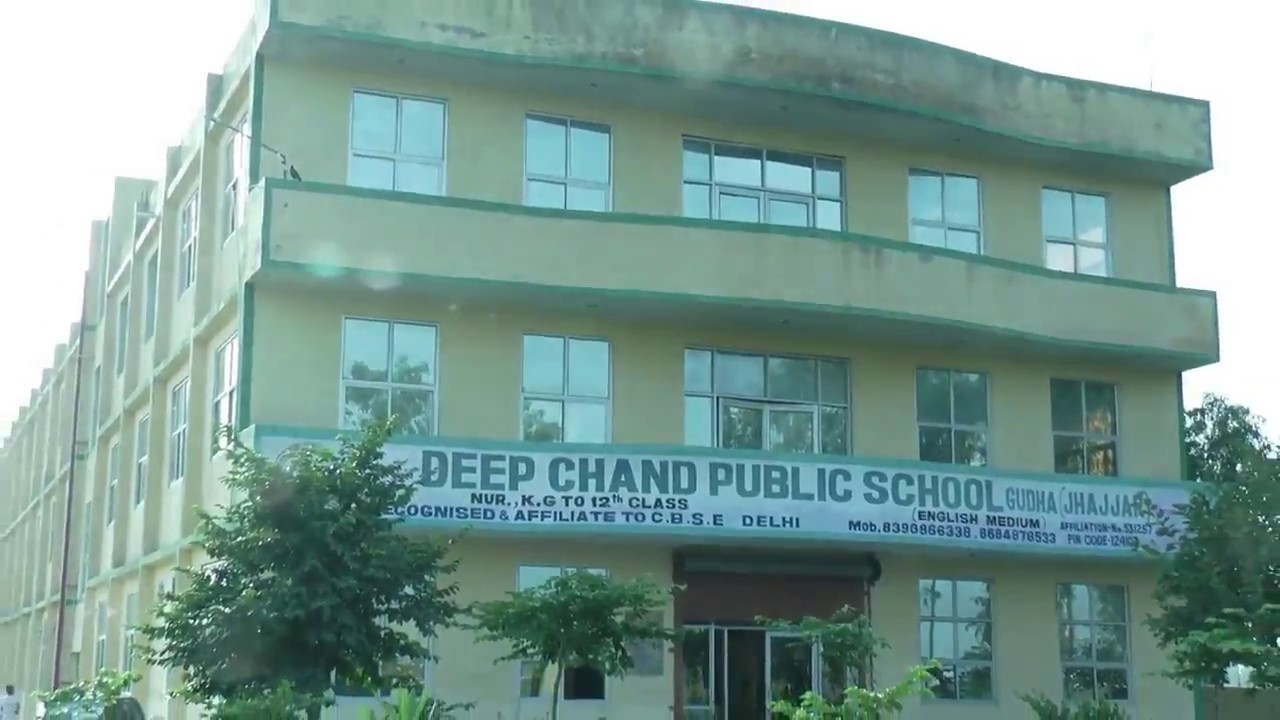 Deep Chand Public School - YouTube