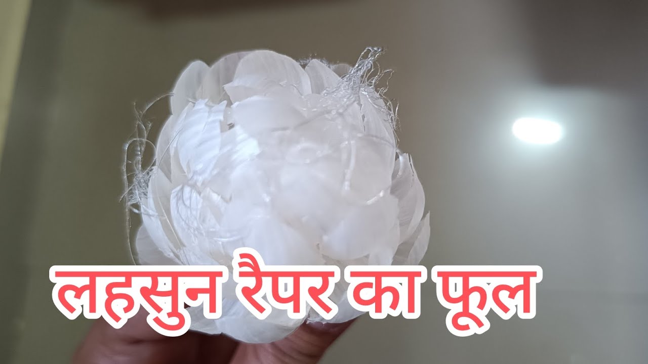 How to make a garlic rappers flower?, flower of Garlic rapper लहसुन ...