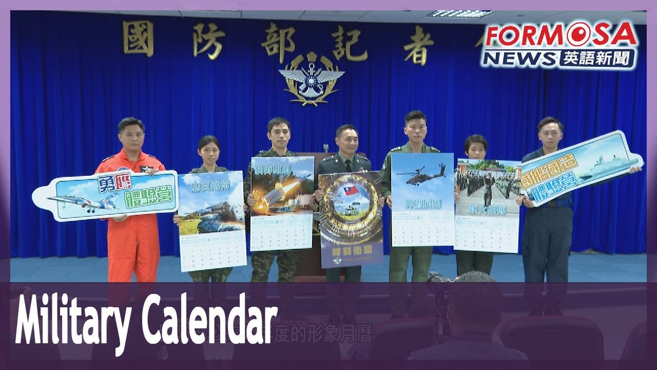 Ministry of National Defense unveils official 2023 calendar - YouTube