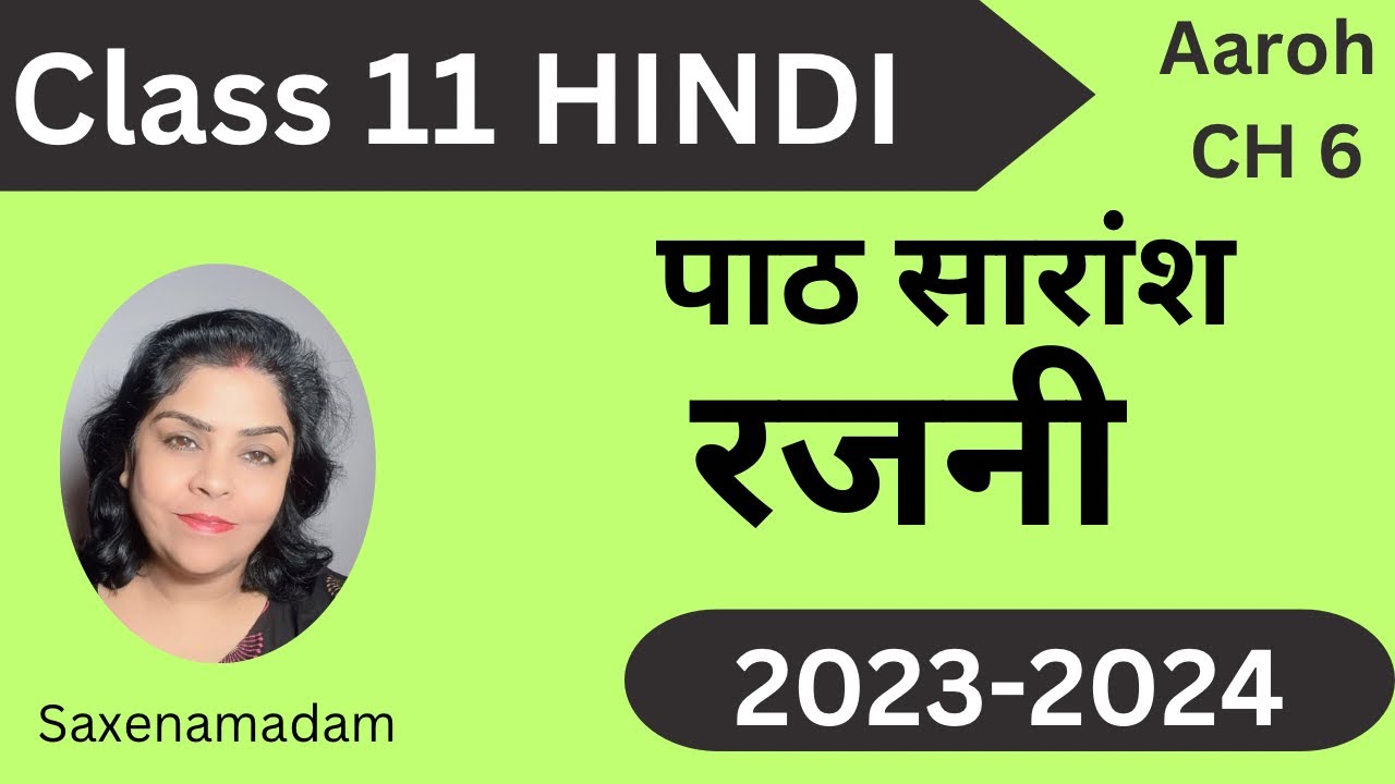Class 11 Rajni Full Summary Aroh Hindi Ncert 2024 YouTube class-11-rajni-full-summary-aroh-hindi-ncert-2024-youtube