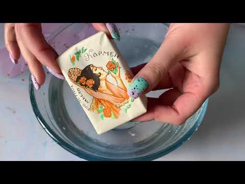 Мылю советское мыло Кармен| ASMR Soap Carving (NO TALKING) | Relaxing Sounds