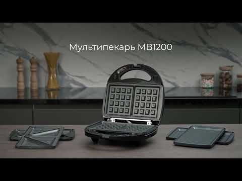 Обзор на мультипекарь REDMOND MB1200