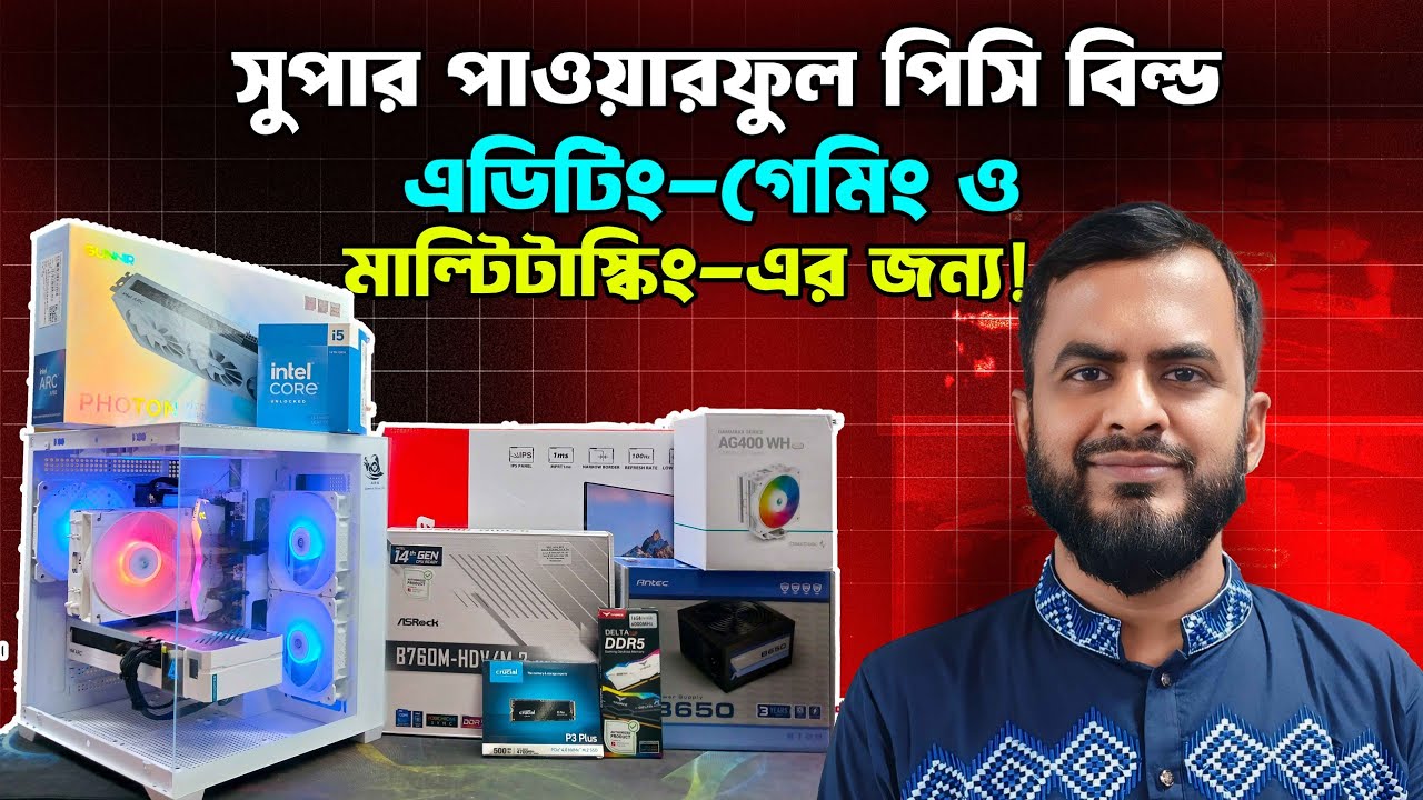 Friday PC Build & Special Gift Offer || Core i5 14400 Freelancing ...