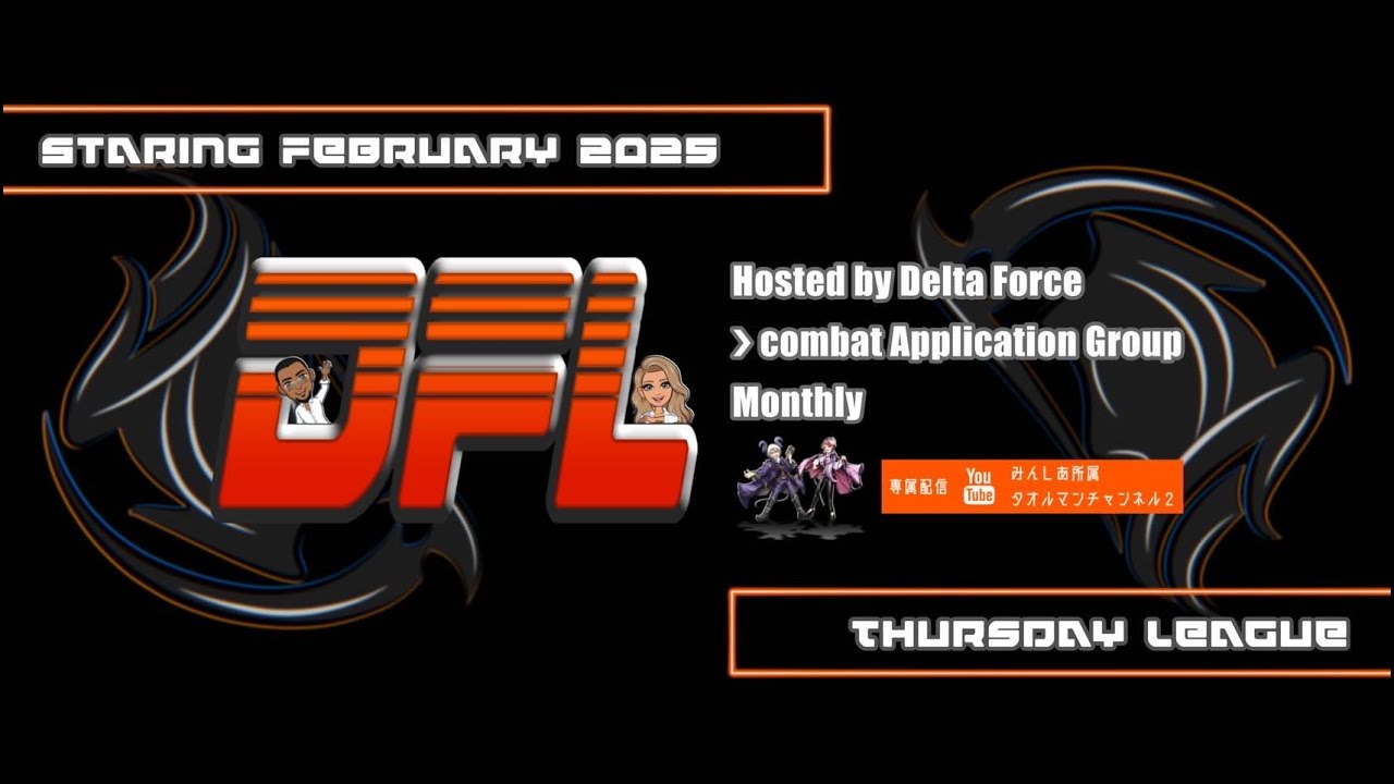 【荒野行動】DFL day3【スクワッド】 - YouTube