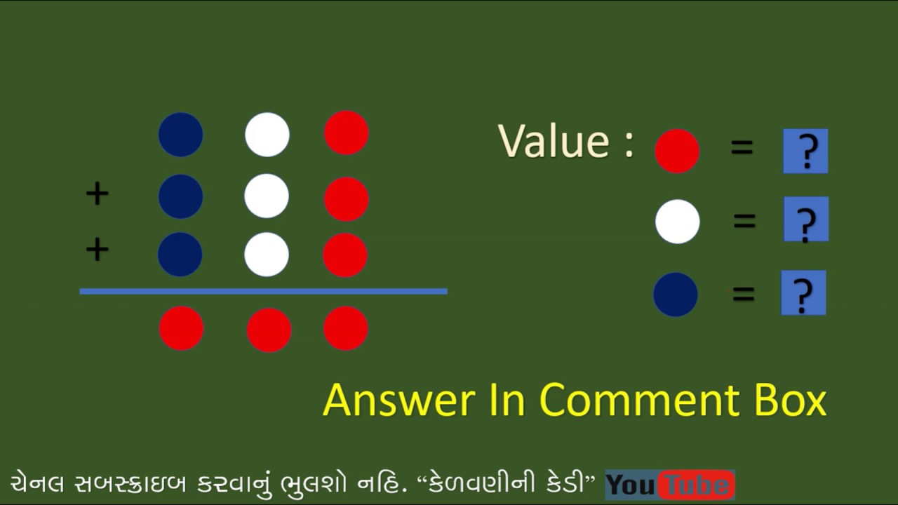 Koyada | Gk | General Knowledge | Maths Question - YouTube