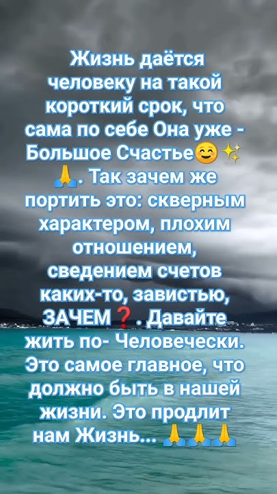 жизнь Давайте жить по человечески 🙏 цитаты Motivation мудрость