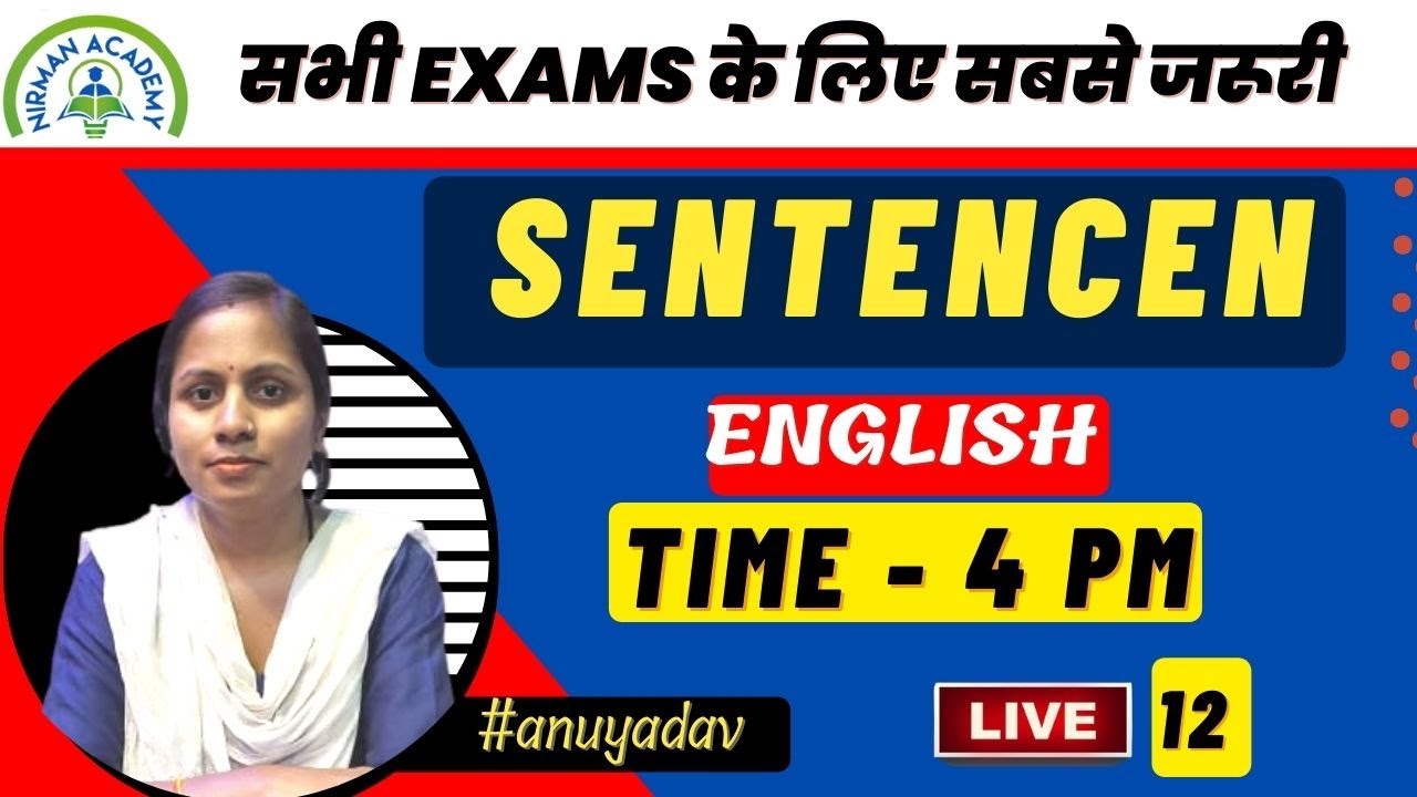 Topic -Sentenc- इंग्लिश by anu mam Nirman academy 9455332220 - YouTube
