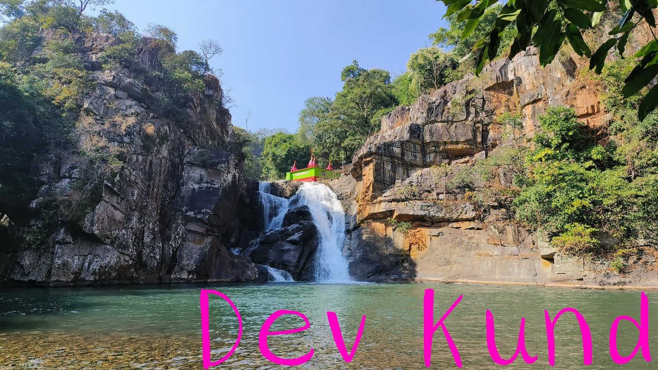 Devkund Waterfall, Mayurbhanj, Odisha - YouTube