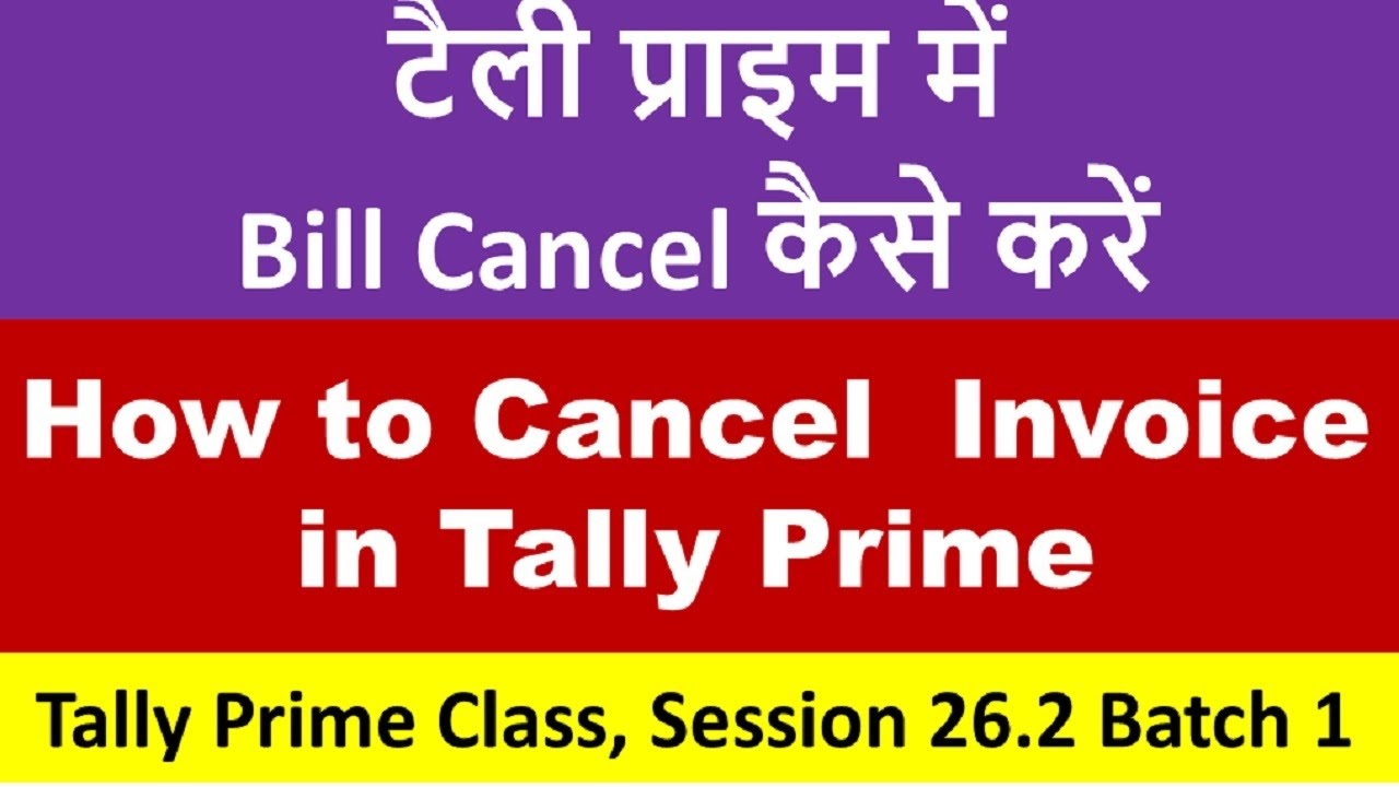 How To Cancel Invoice In Tally Prime Bill Cancel how-to-cancel-invoice-in-tally-prime-bill-cancel