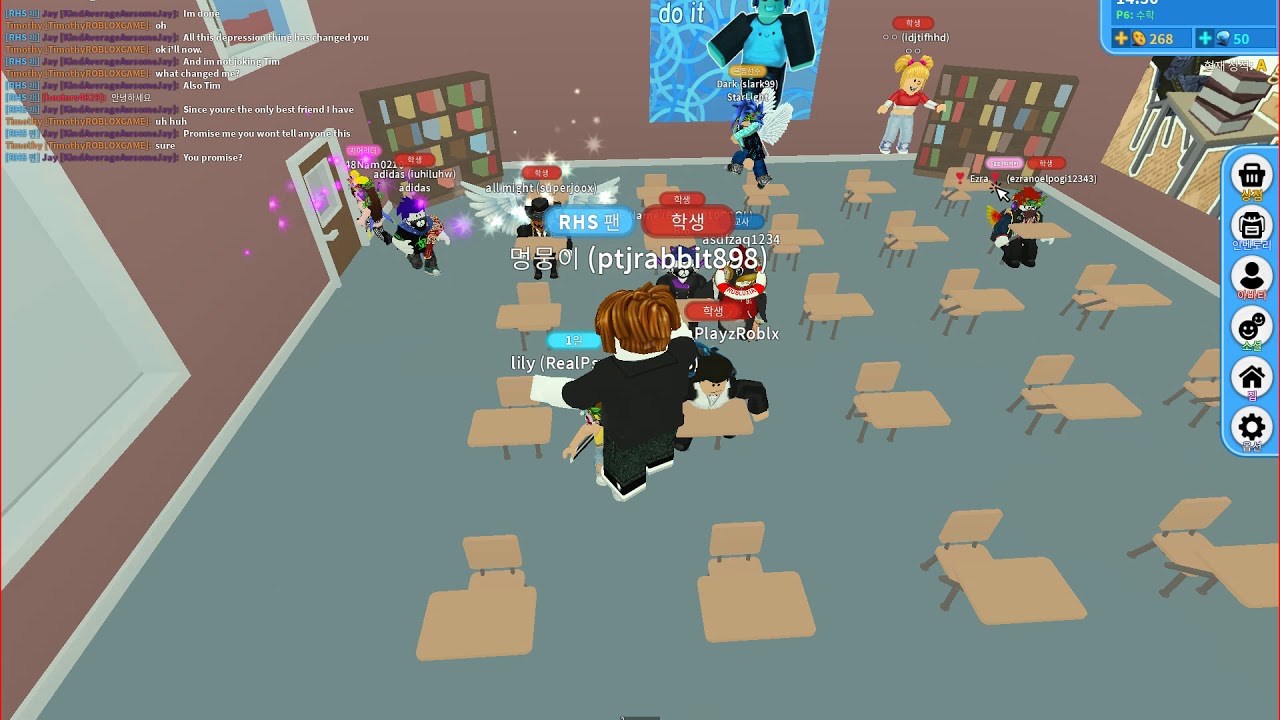 로블록스 고등학교(Roblox High School 2) 2탄!!! - YouTube