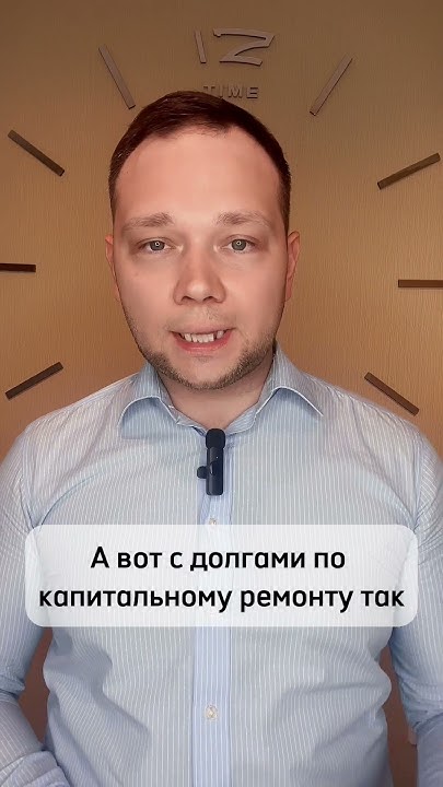 КУПИЛИ КВАРТИРУ С ДОЛГАМИ ЧТО ДЕЛАТЬ Shorts Youtube
