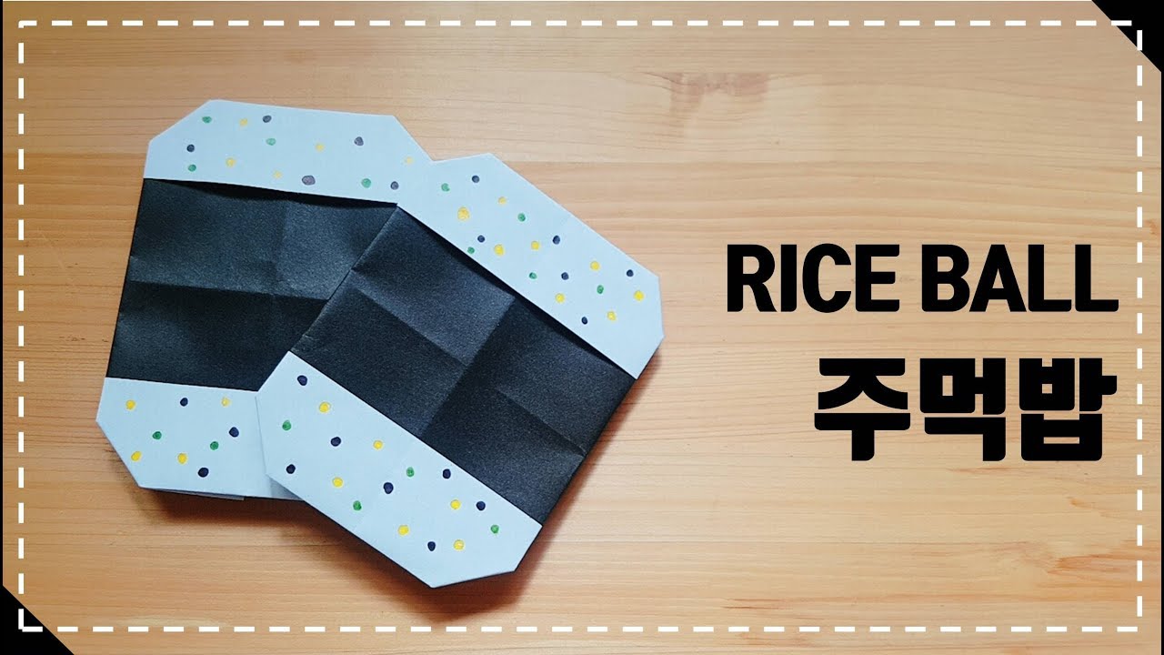 [Easy & Simple Origami] 024_origami RICE BALL_origami onigiri - YouTube