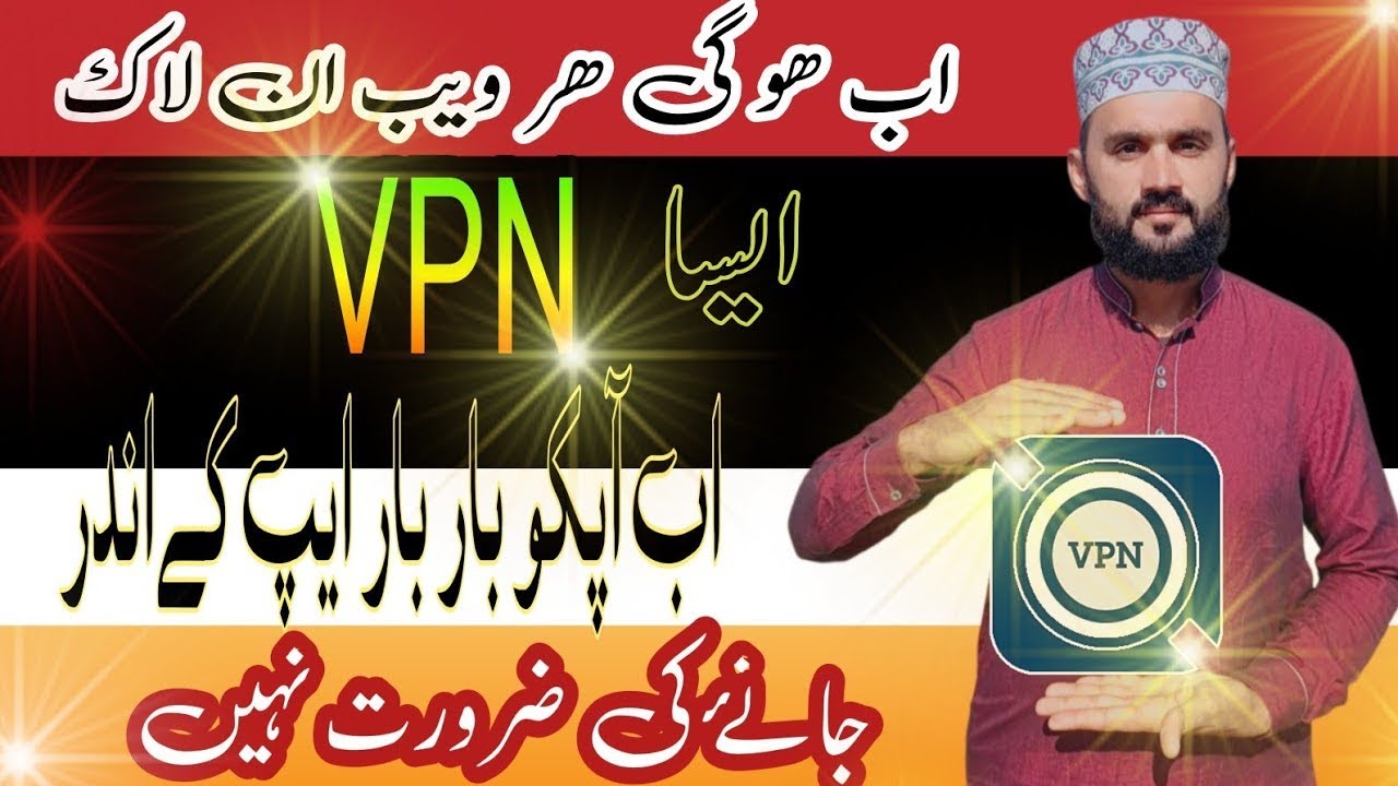 vpn for android phone dvice in 2024konsa vpn best hi - YouTube