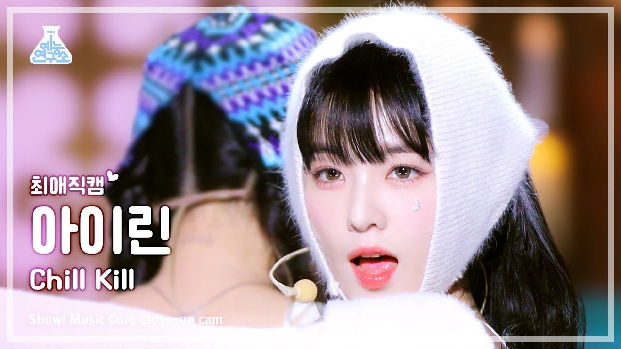 [#최애직캠] Red Velvet IRENE - Chill Kill(레드벨벳 아이린 - 칠 킬) Close-up Cam | Show! MusicCore | MBC231118 ...