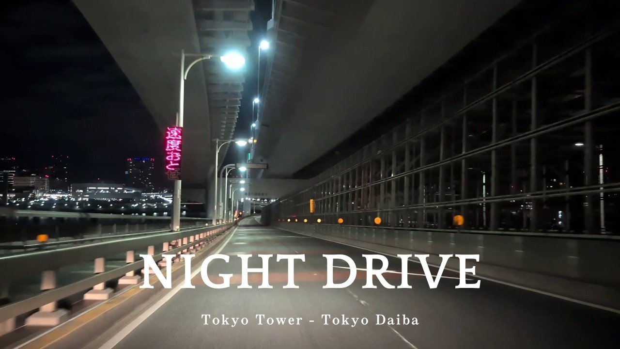 Driving in Japan | Tokyo Tower - Tokyo Daiba - Night Drive | Pixel9 Pro ...