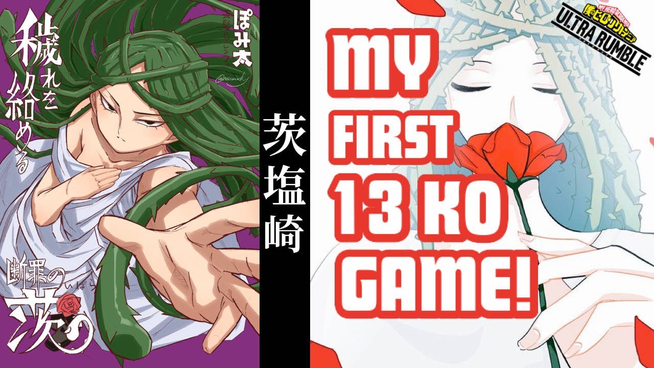 My Personal Best! | Ibara Gameplay | My Hero Ultra Rumble - YouTube