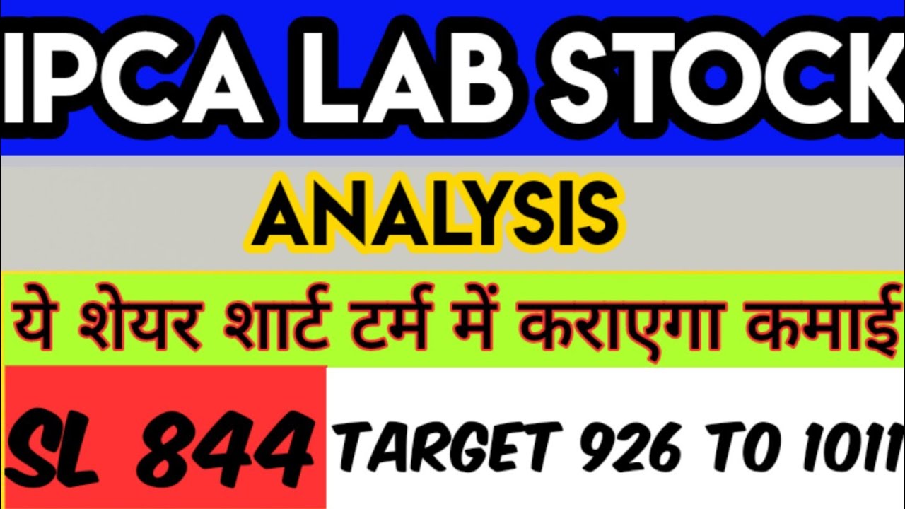 IPCA LAB share latest news today | ipca share latest news | ipca lab ...