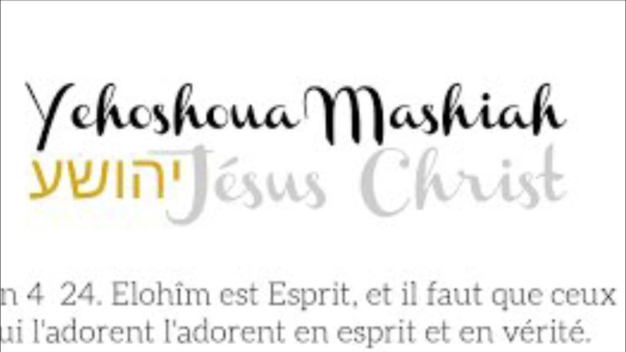 L'humanité de Yéhoshoua (Jésus) (6/07/2021) - YouTube