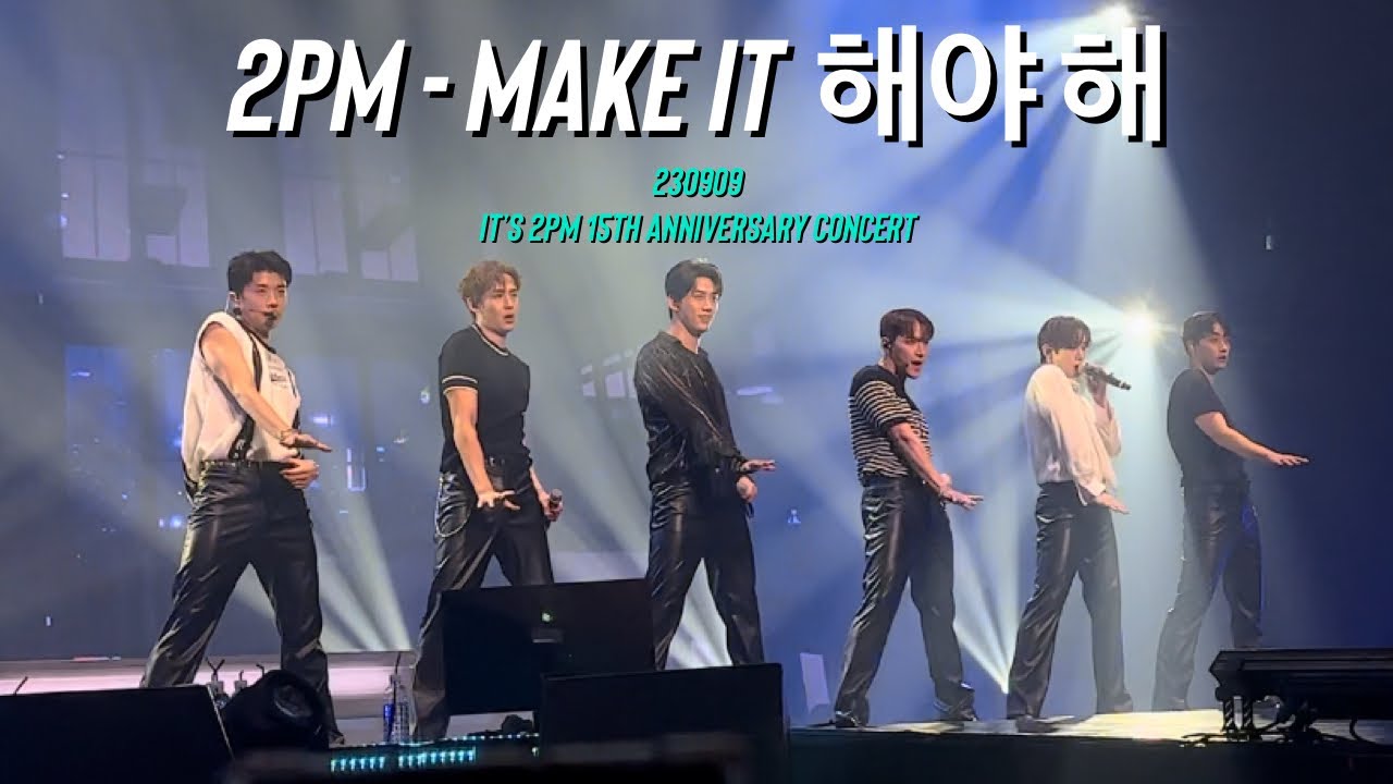 2PM - 해야 해 Make It (230909 It’s 2PM 15th Anniversary Concert) - YouTube