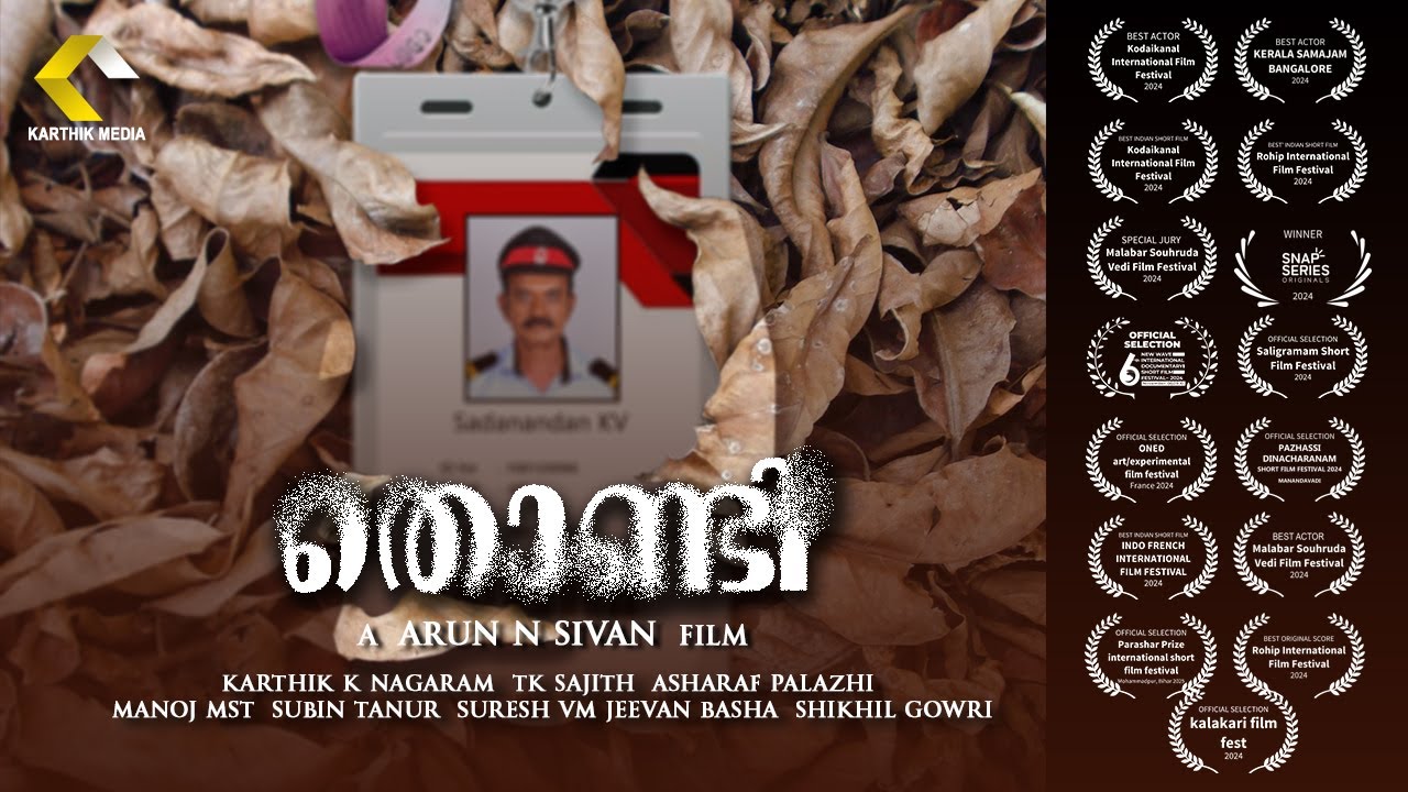 THONDI (MAINOUR) | AWARD WINNIG SHORT FILM | ARUN N SIVAN | KARTHIK K ...