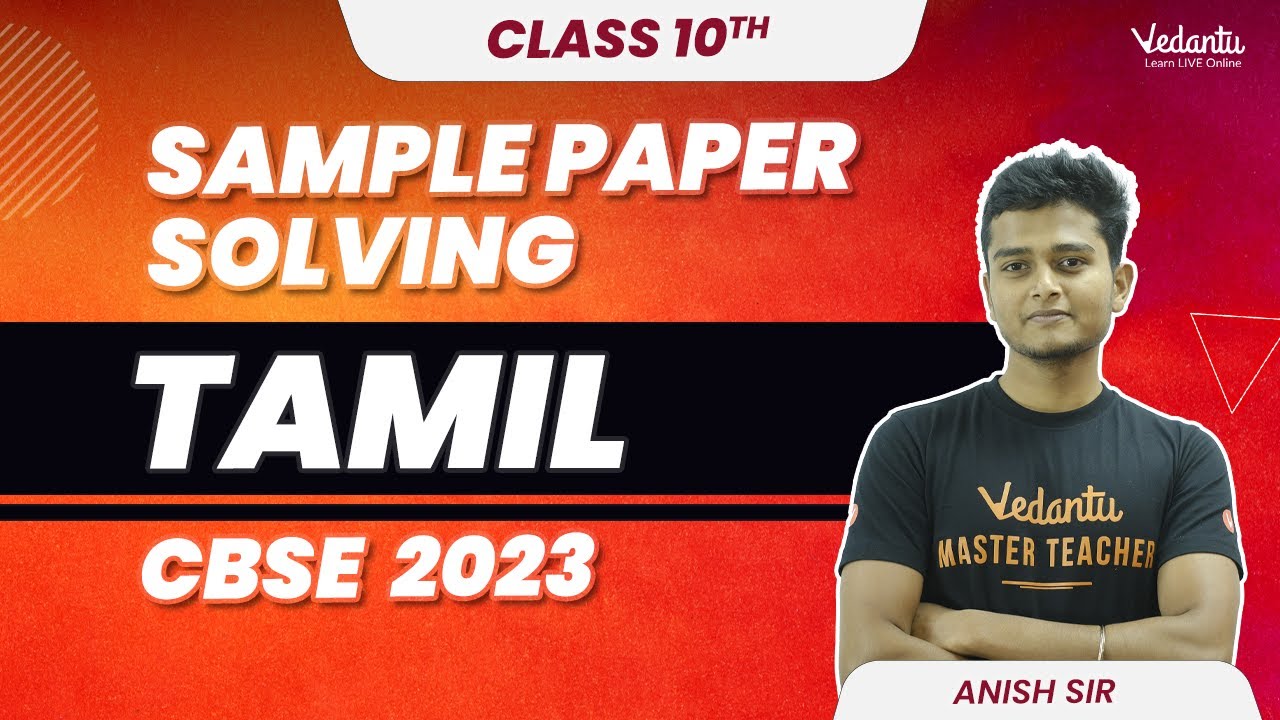Cbse Tamil Sample Paper Solving Class 10 Anish Sir Vedantu Master Tamil Youtube