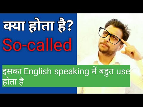 So-called in English speaking | Use of So-called - YouTube