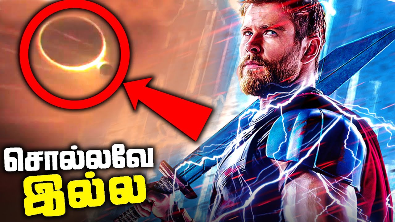 Vormir Planet Already Shown in the Thor Movies (தமிழ்) - YouTube