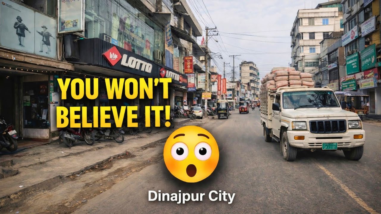 ঘুরে আসলাম দিনাজপুর শহর dinajpur City - YouTube