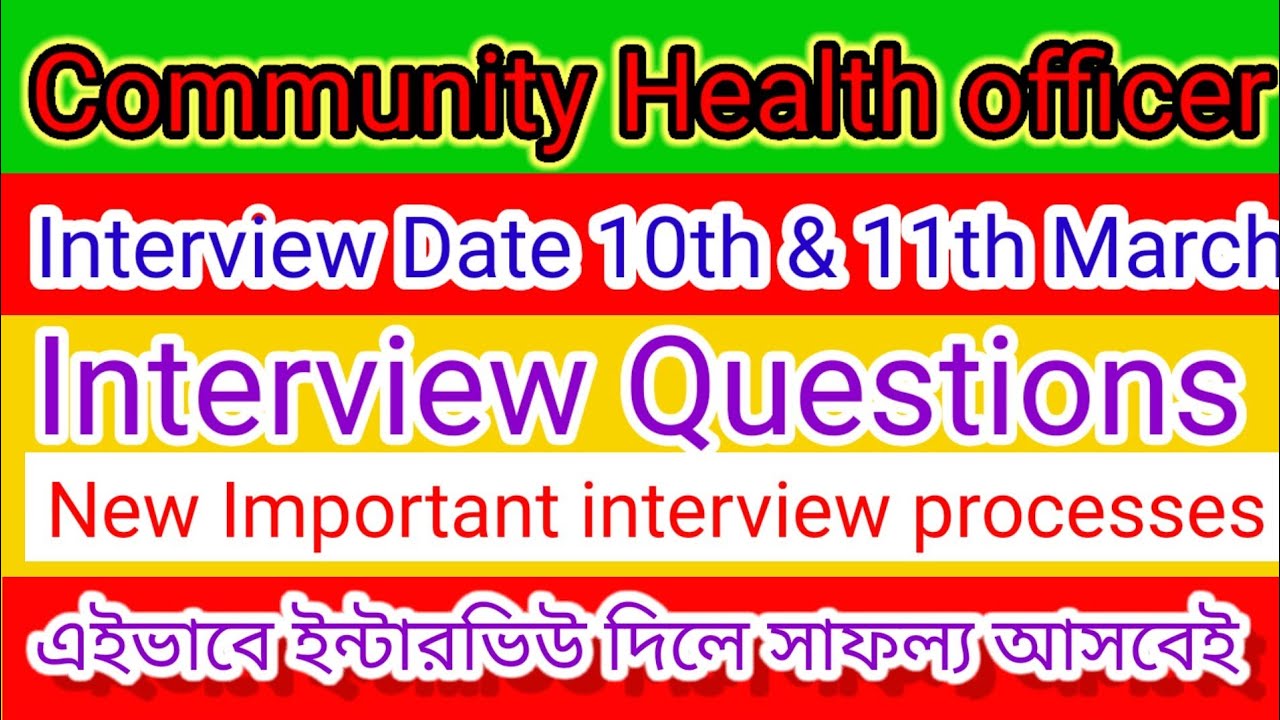 CHO Interview Question for New & Experience Nurses। Interview Strategy। Interview Cracking ...