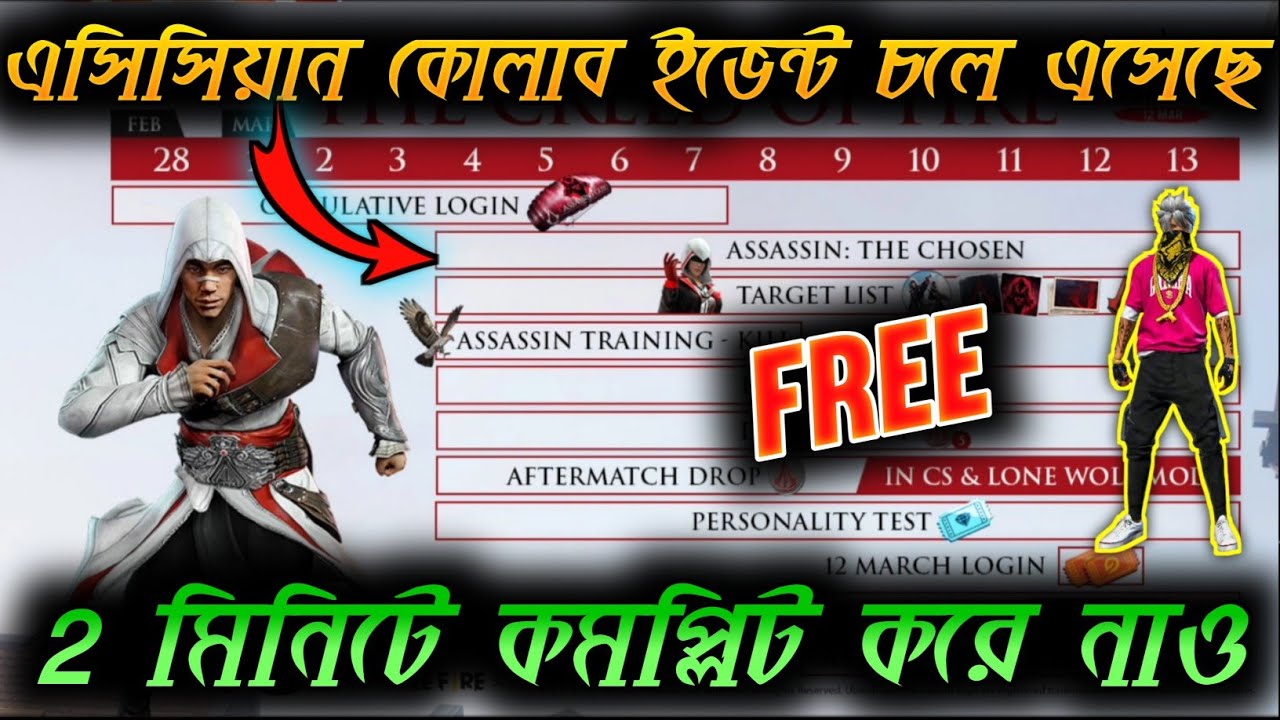 how to complete assisian colab event || free fire assassins creed event ...