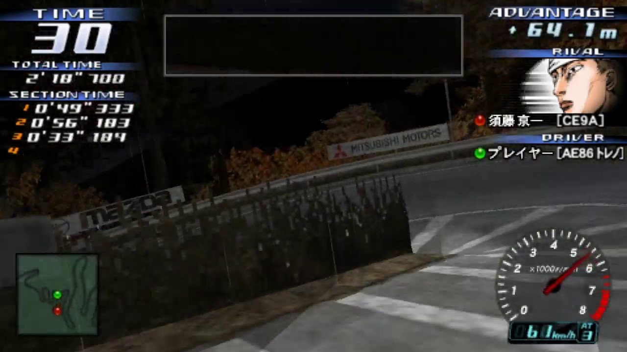 Initial D: Street Stage (2nd Run) - Part #46 - Kyoichi Sudo (ENG SUB ...