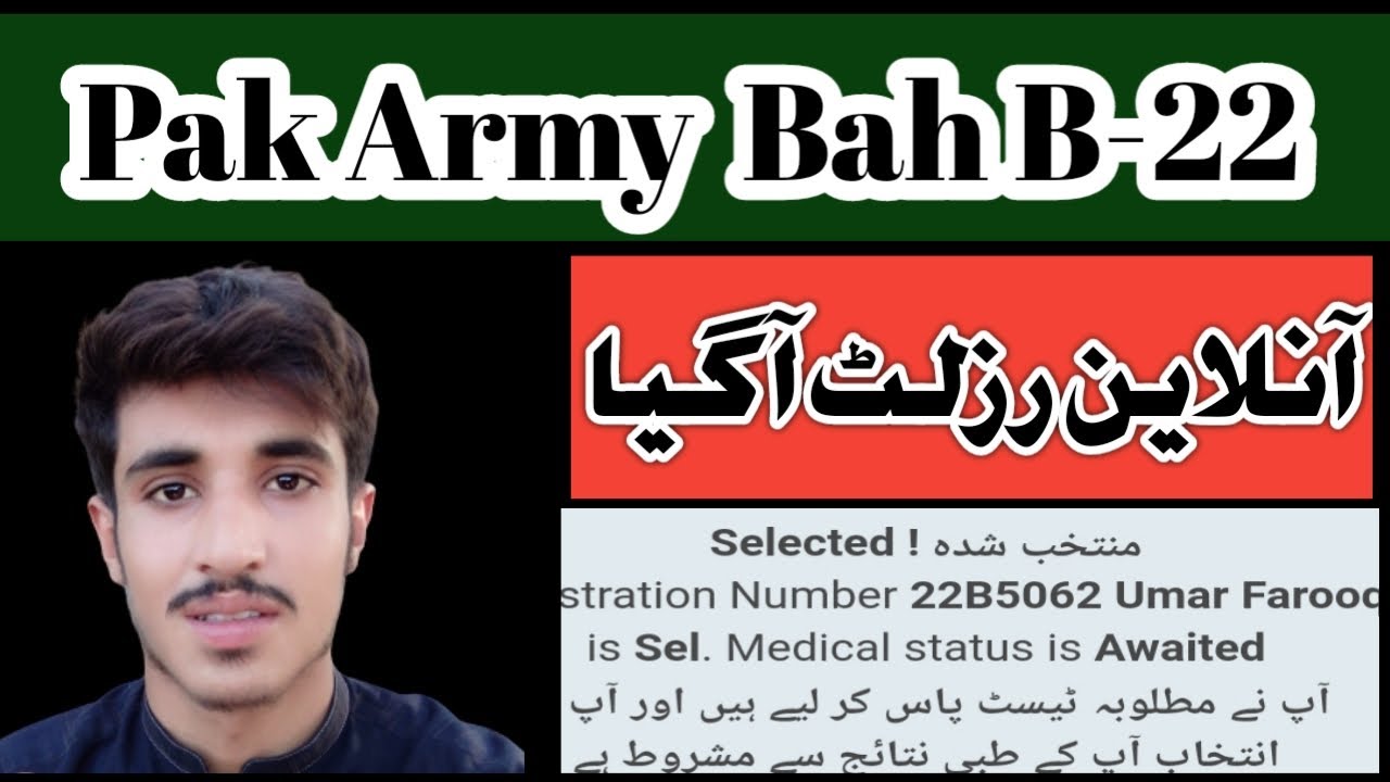 Pak Army Bach B-22 Online result uploaded#pakarmy|pak Army merit list ...